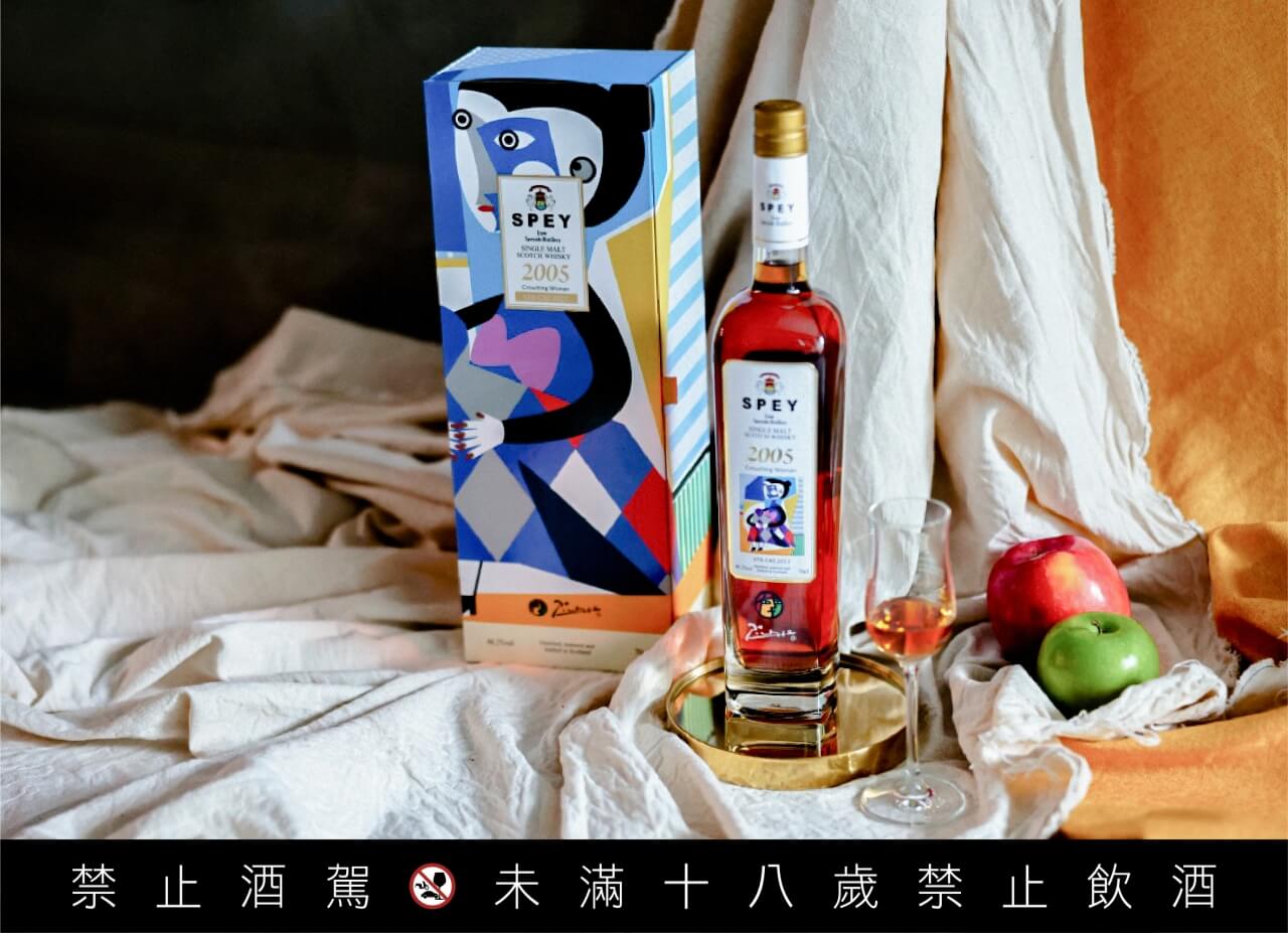 將畢卡索的戀人畫作釀成美酒，SPEY×PICASSO「蜷坐的女人」限量抽購中 - VERSE