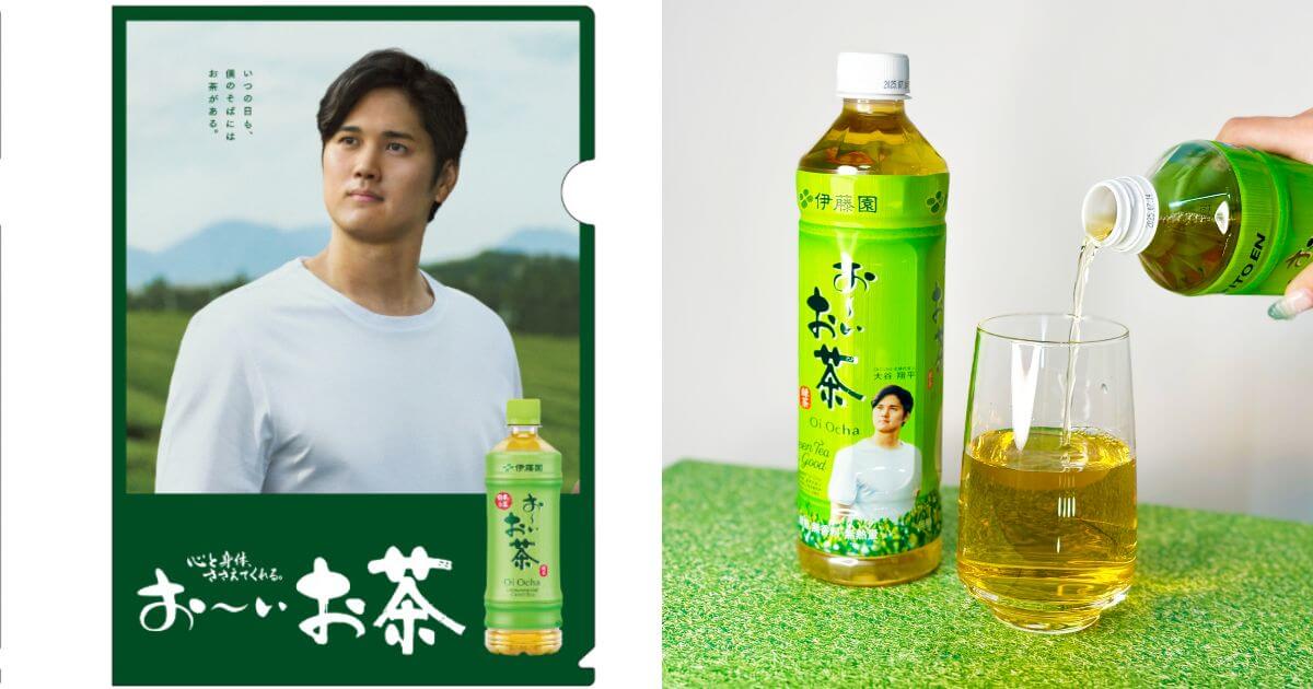 喝伊藤園Oi Ocha做公益，代言人大谷翔平限定瓶在台上架 - VERSE