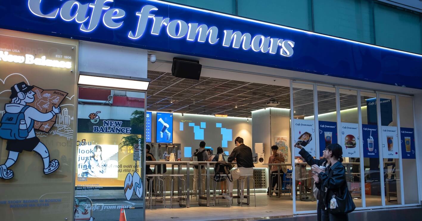 信義區酒吧／來自火星的異星體驗：Cafe from Mars - VERSE